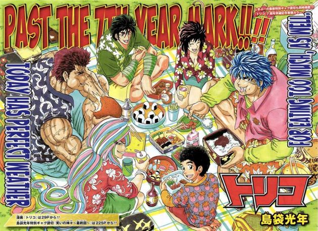 'Toriko 369' rumors and speculations: Eight Kings gathering in sight?